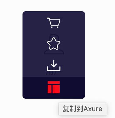 Axure RP从入门到精通（二十二）使用SVG矢量图标_axure插入svg-CSDN博客