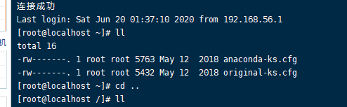 vagrant root账号登录_vagrant vgeust-CSDN博客