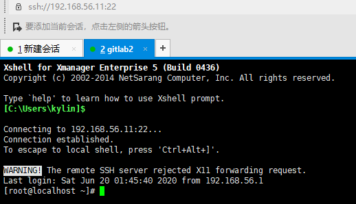 vagrant root账号登录_vagrant vgeust-CSDN博客