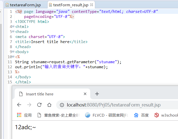 Java Web 表单开发javaweb制作表单 Csdn博客 