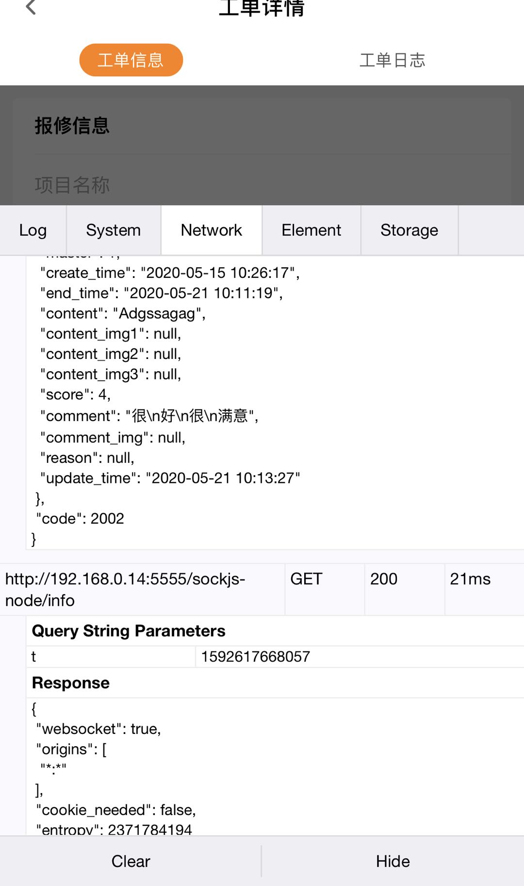 ios(WKWebView)内嵌h5开发实战_wkwebview 控制台-CSDN博客