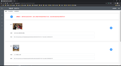 vue+node+mysql校园信息交流平台（毕业设计）_vue+node+mysql毕业设计-CSDN博客
