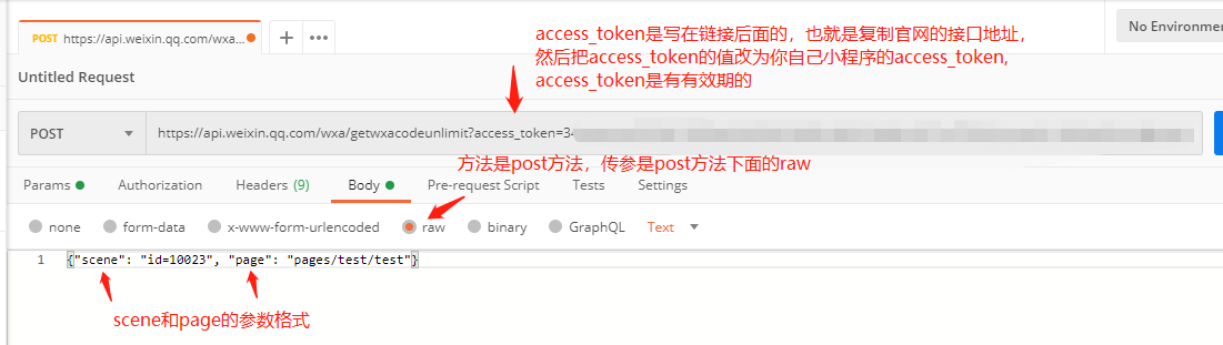 小程序getUnlimited生成二维码与提交审核前的调试_getunlimitedqrcode-CSDN博客