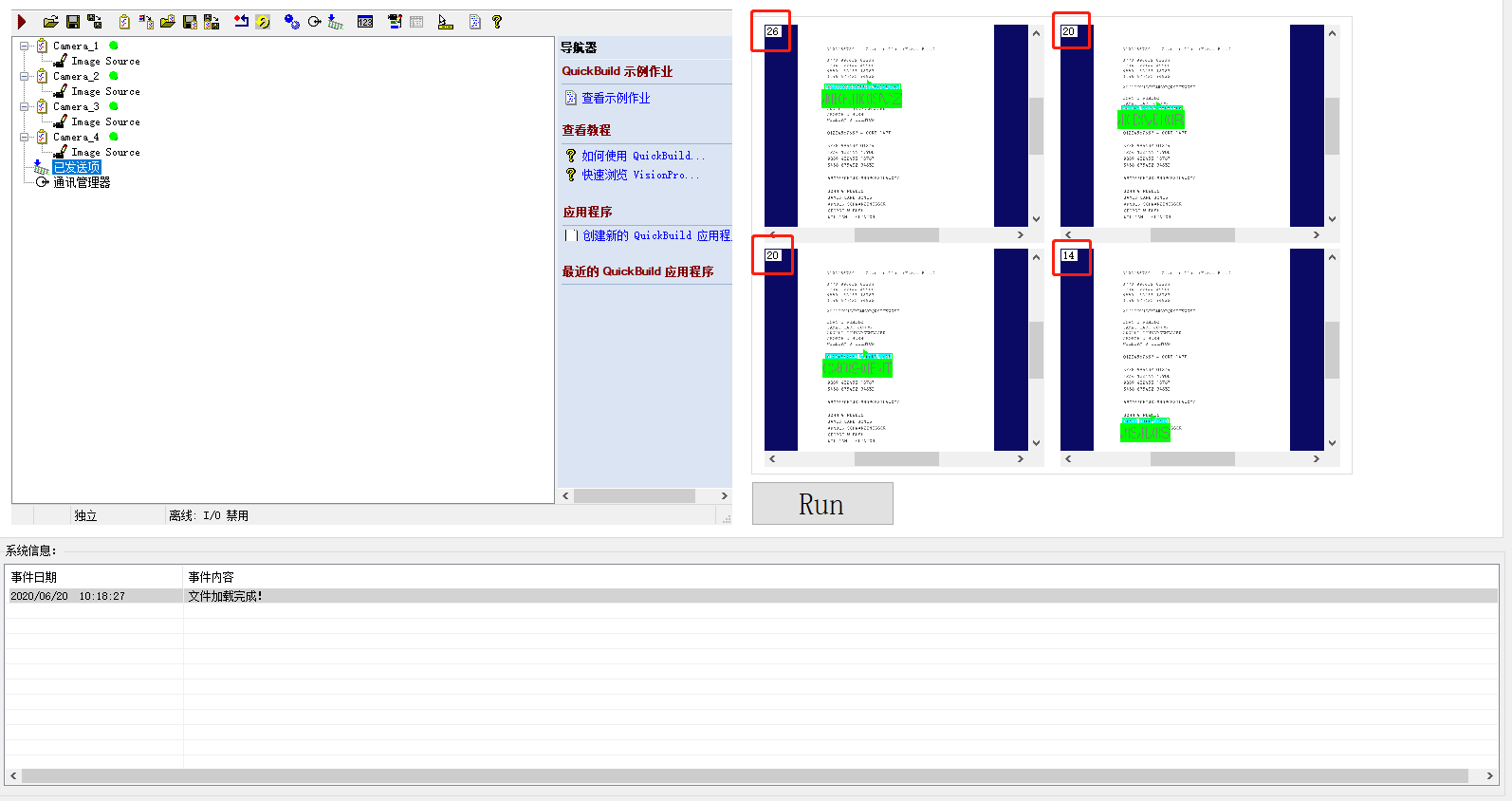 VisionPro 9.5中使用C#调用QuickBuild操作_cogjobmanager-CSDN博客