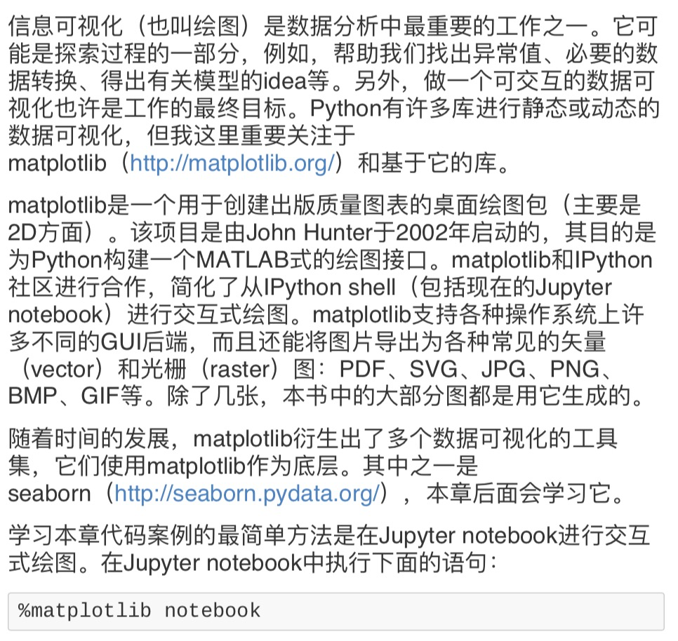 利用Python进行数据分析-----绘图和可视化_spx.csv-CSDN博客