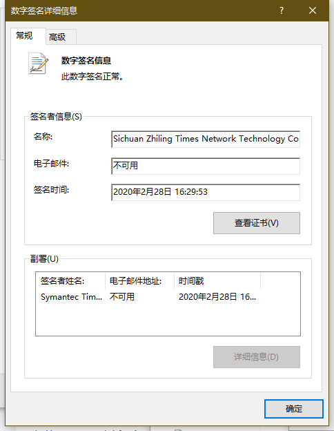 记录一次Win10莫名其妙被植入一个恶意软件_memorydll.b-CSDN博客