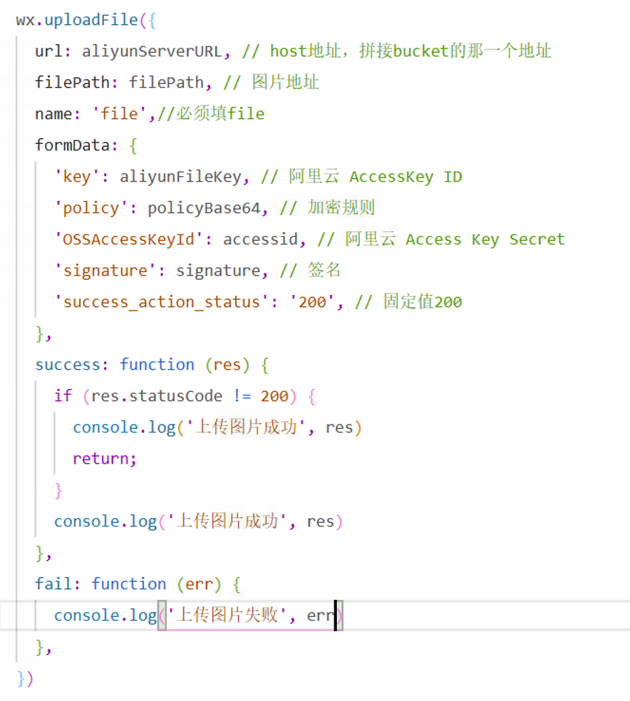 小程序直传阿里云OSS 踩坑_钉钉小程序uploadfile上传视频到oss,data返回空-CSDN博客