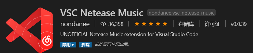 VScode播放网易云音乐（详细讲解）_vscode 中 netease music怎么启动-CSDN博客