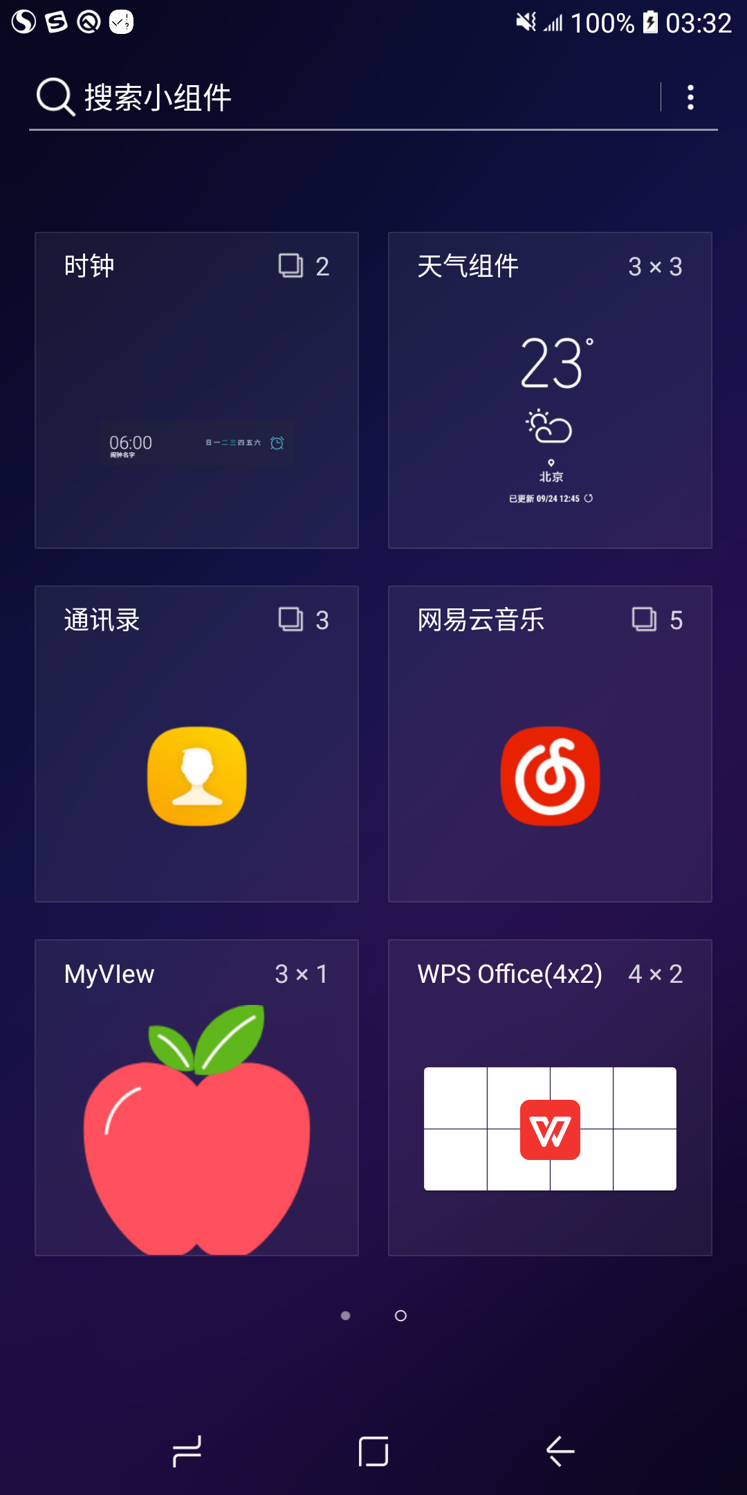 launcher-给应用添加widget_android launcher添加widget-CSDN博客