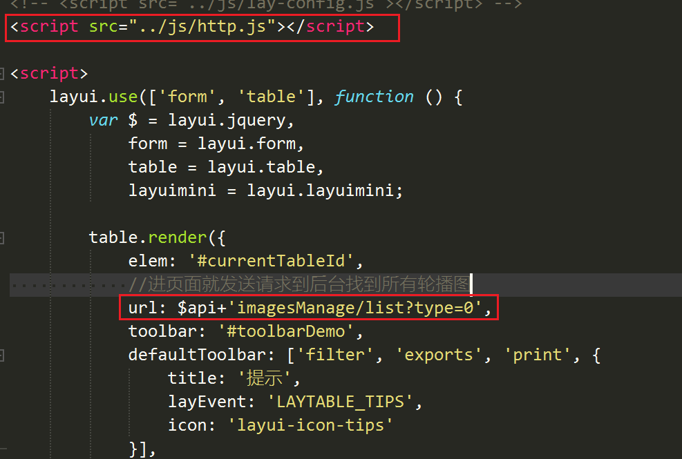 Layui中设置公共的接口_lay-config.js-CSDN博客