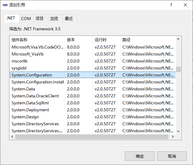 三层架构-DAL层-CSDN博客