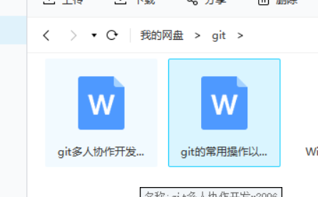github与git 实现多人开发的配置，使用htps和ssh两种方式_devb.895768.xyz-CSDN博客