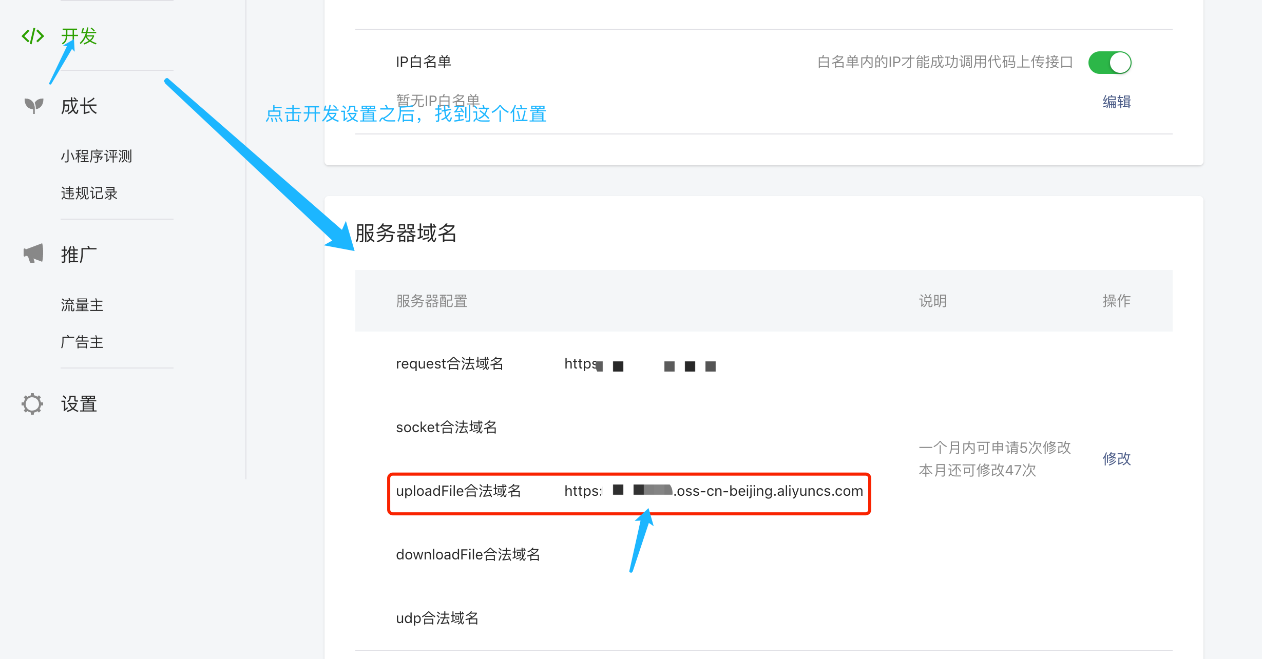 小程序直传阿里云OSS 踩坑_钉钉小程序uploadfile上传视频到oss,data返回空-CSDN博客
