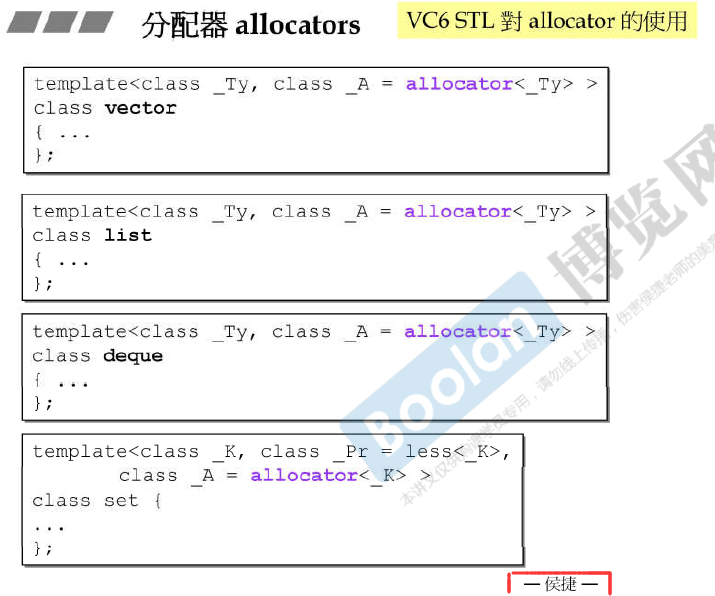 C++ 标准模板库（STL）——空间分配器(allocator)_template allocator::allocator(const alloca-CSDN博客