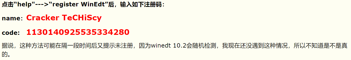 WinEdt到期提醒，总是弹框的解决方法_winedt registration reminder-CSDN博客