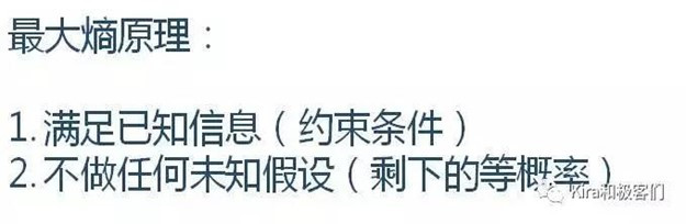 图解最大熵原理（The Maximum Entropy Principle）-CSDN博客