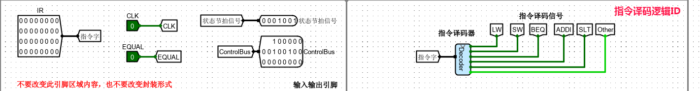 华中科技大学计算机组成原理实验，单总线cpu设计变定长指令周期3级时序hust，logisim，educoder 灰信网（软件