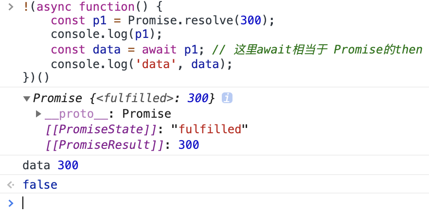 JS 异步_img.onload异步-CSDN博客