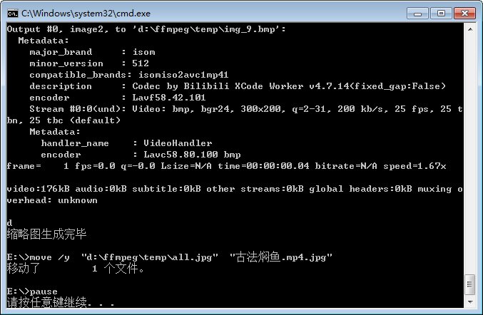 MyThumbnail视频缩略图生成器_thumbnailator 生成视频-CSDN博客