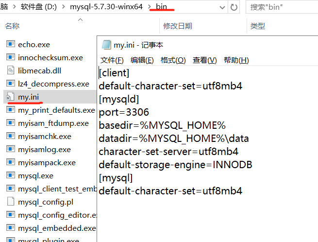 mysql5.7.30（winx64） zip版安装教程_The_whale_demon的博客-CSDN博客