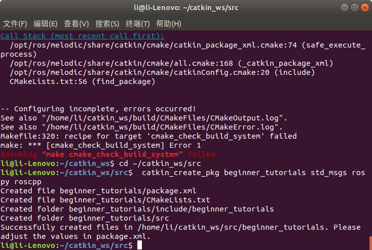 ROS学习笔记（三）： 创建ROS程序包_ros.createcatkinpackage requires a ros workspace t ...
