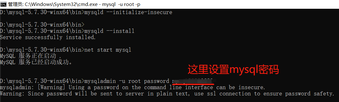 mysql5.7.30（winx64） zip版安装教程_The_whale_demon的博客-CSDN博客