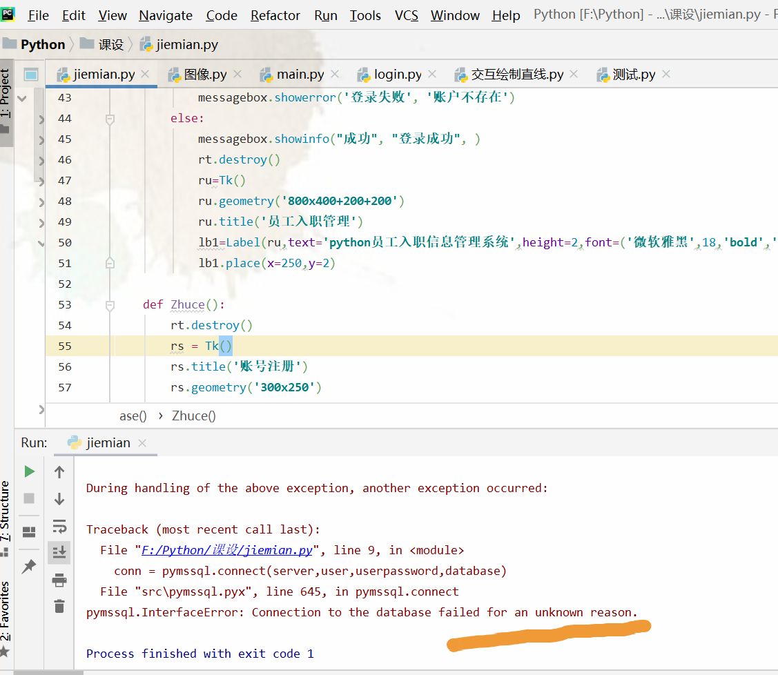 关于python连接sql Server出现连接接失败不明原因的解决办法connection To The Database Failed For An Unknown R Csdn博客 