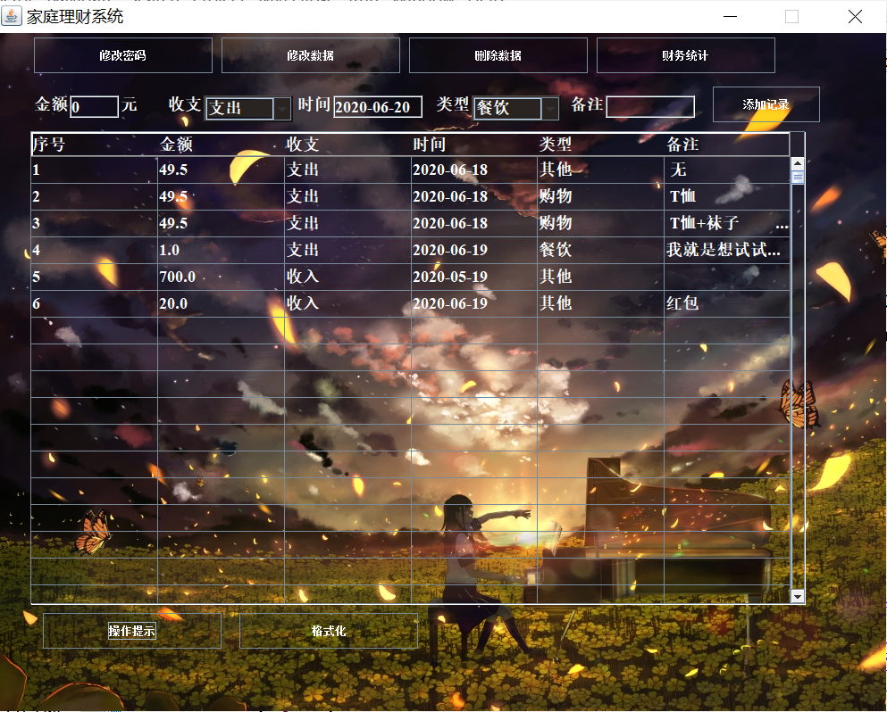 swing界面透明集合_swing中如何构建一个透明的jpanel可以显示后面的内容?-CSDN博客