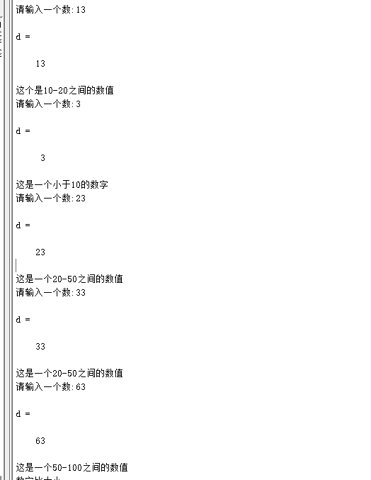matlab编程之循环语句与条件语句的总和使用_tian_jiangnan的博客-CSDN博客