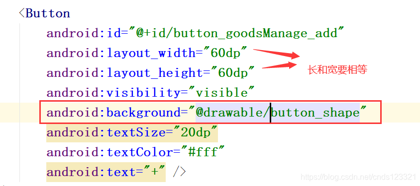 Android零碎知识点(6)——设置button为圆形按钮把button变成圆形 Csdn博客