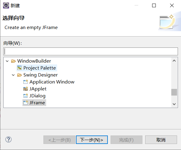 关于eclipse中windowbuilder控件的使用_eclipse 常用控件-CSDN博客