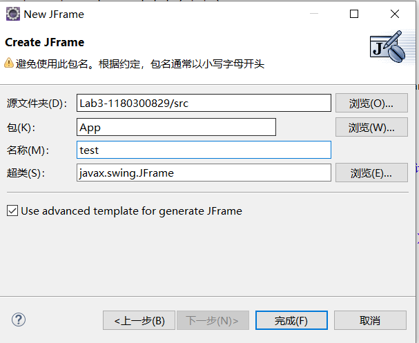 关于eclipse中windowbuilder控件的使用_eclipse 常用控件-CSDN博客