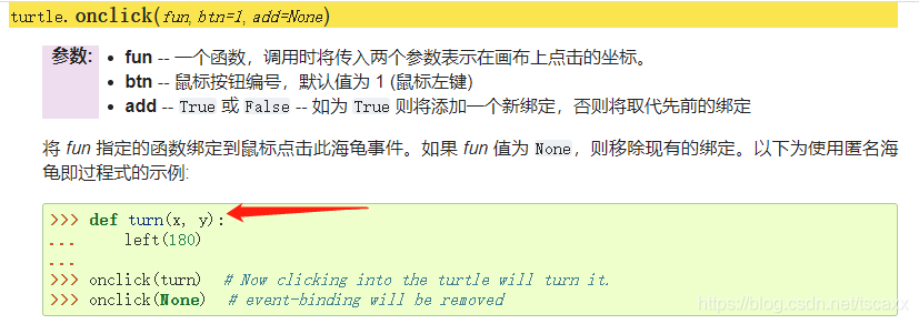 Python海龟库绑定事件报错return Selffuncargs报错 Csdn博客