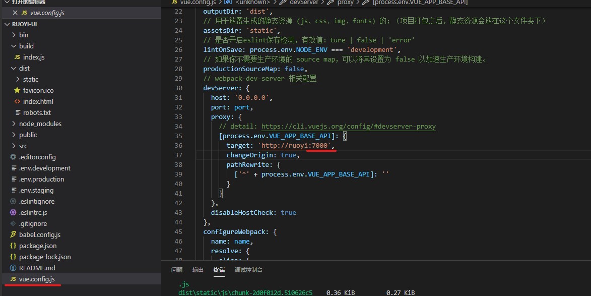 使用Docker容器部署RuoYi-Vue前后端分离项目_docker 部署 ruoyi-vue3_酒温浪人的博客-CSDN博客