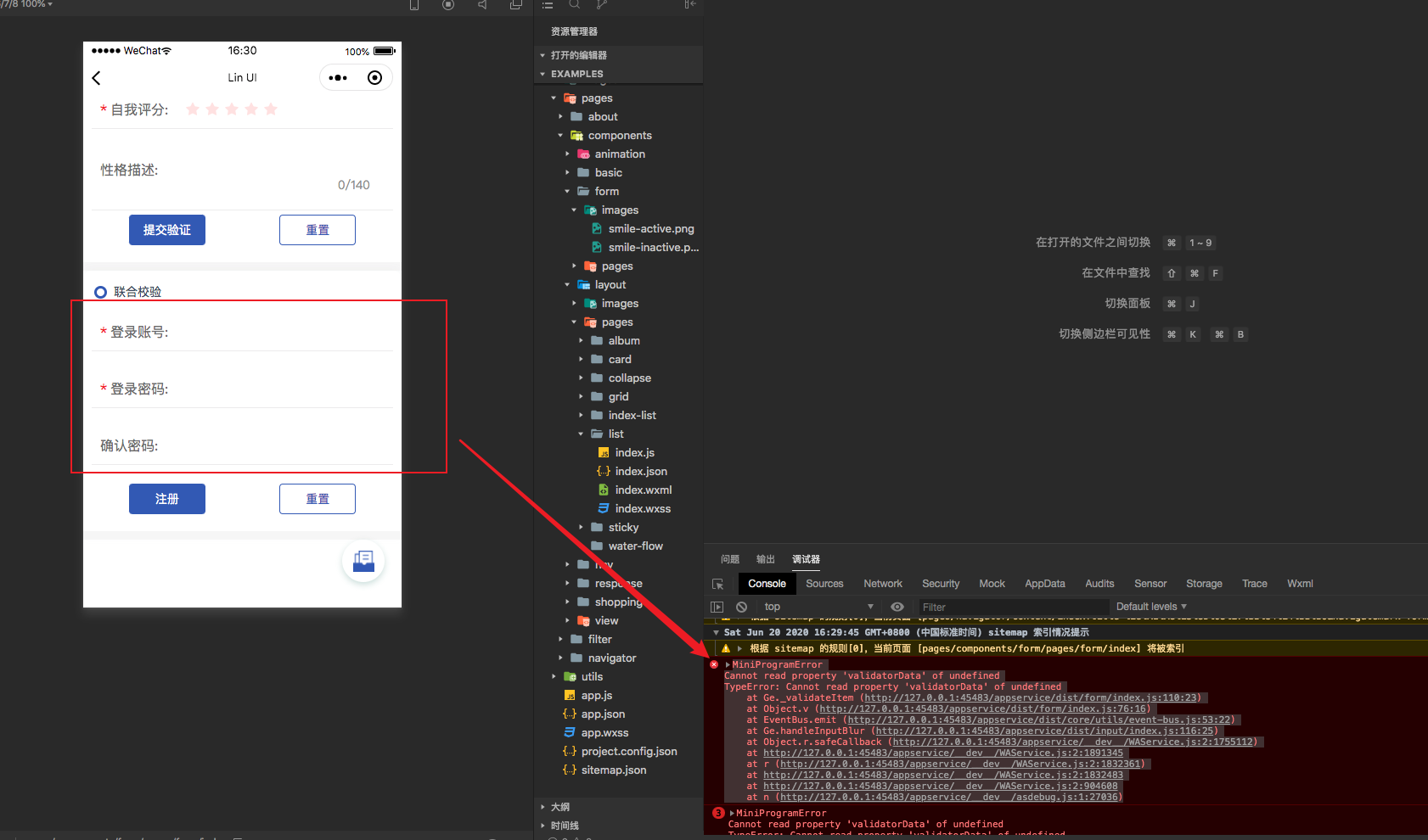 官方版本示例表单组件 Form 中的校验有bug · Issue #919 · TaleLin/lin-ui · GitHub