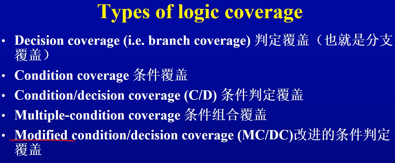 软件测试课堂笔记_rip模型reach-CSDN博客