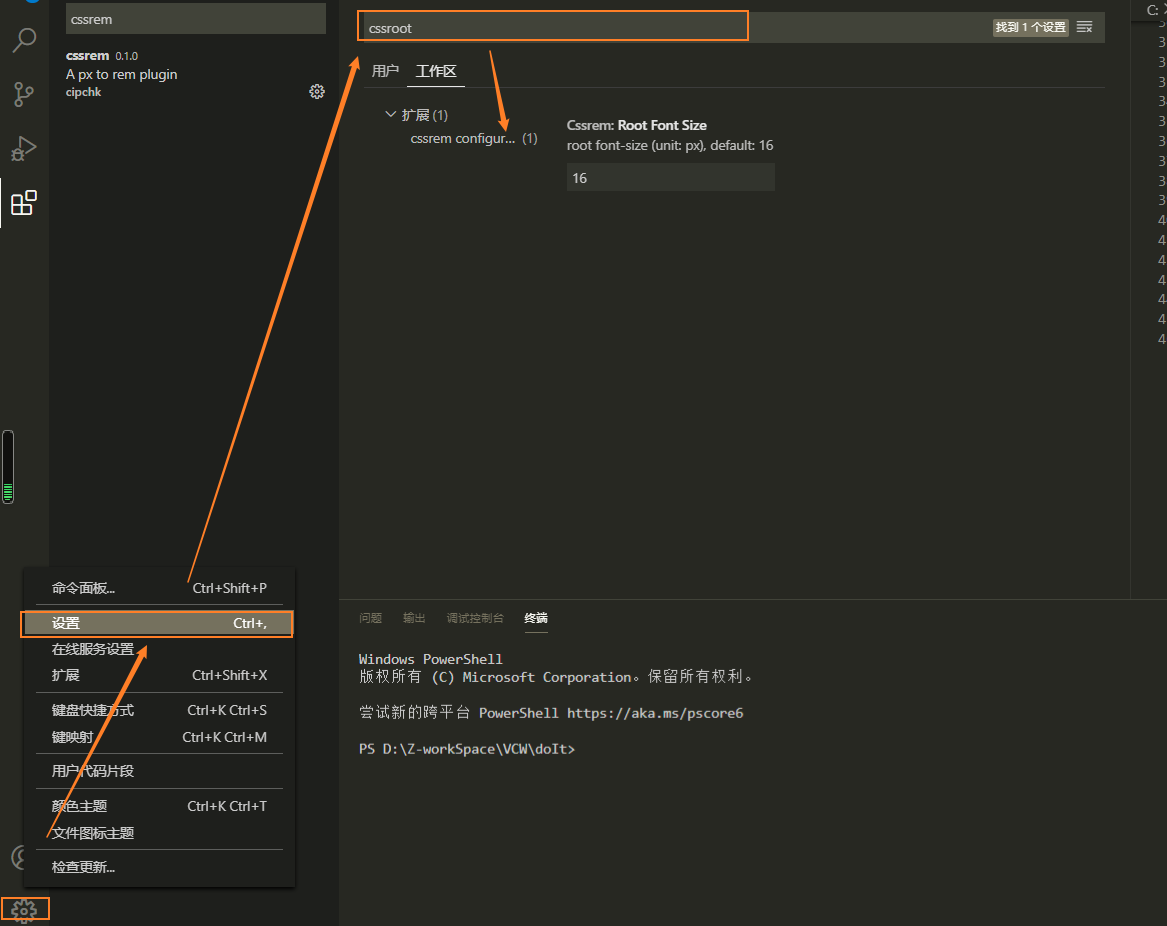 VSCode插件cssrem：px转换rem_vscode插件px转百分数的插件-CSDN博客