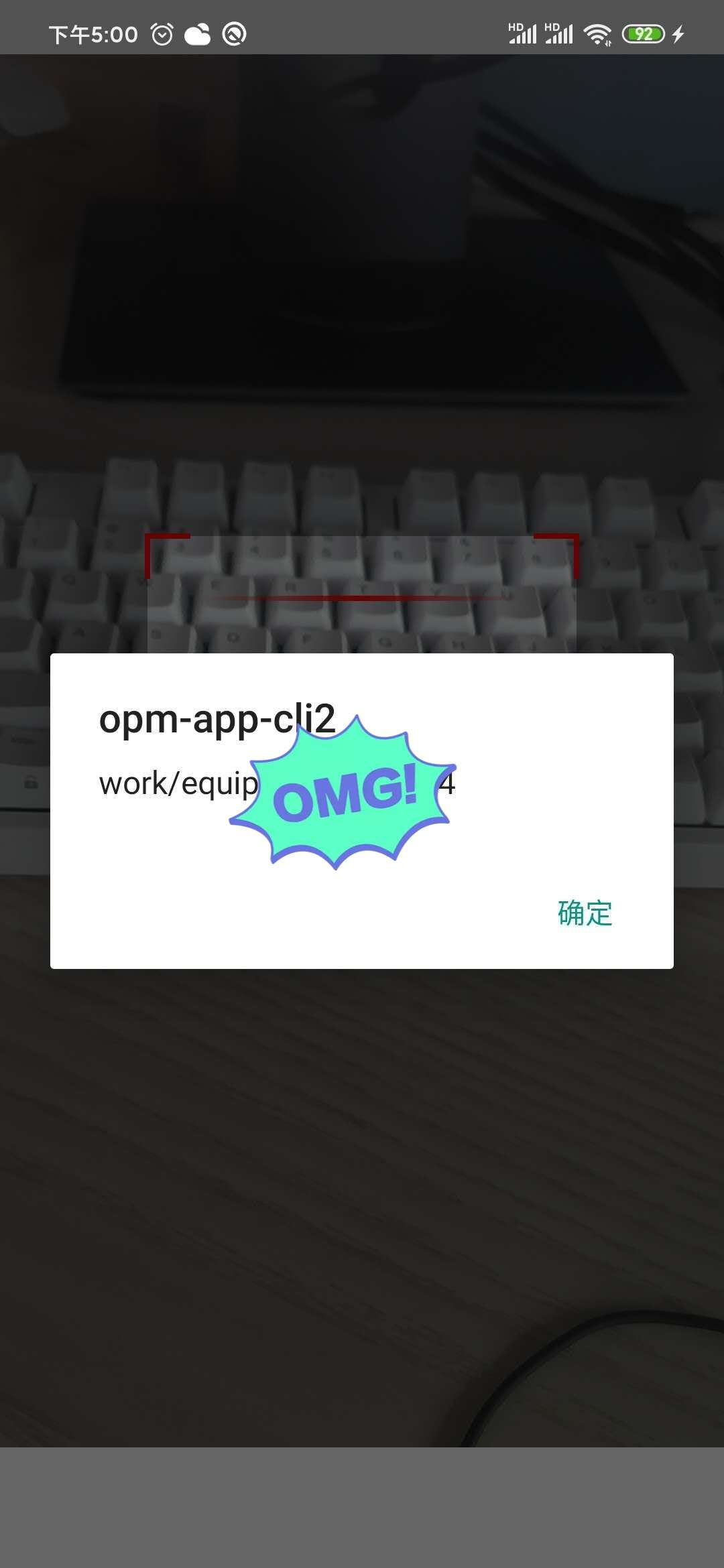 vue+hbuilderX 实现扫一扫功能_hbuilderx vue 扫一扫-CSDN博客