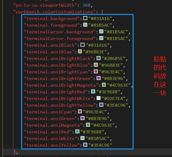 vscode terminal美化_vscode copy rtf-CSDN博客