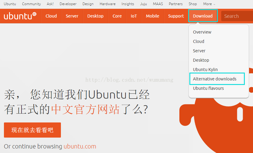 在VMware虚拟机中安装Ubuntu14.04版本系统_vmware安装系统自动跳32-CSDN博客