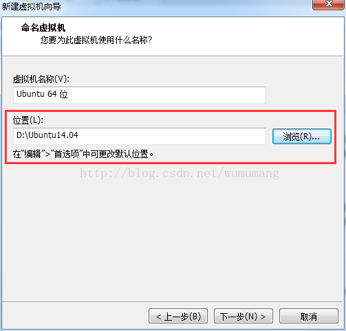 在VMware虚拟机中安装Ubuntu14.04版本系统_weixin_48407451的博客-CSDN博客
