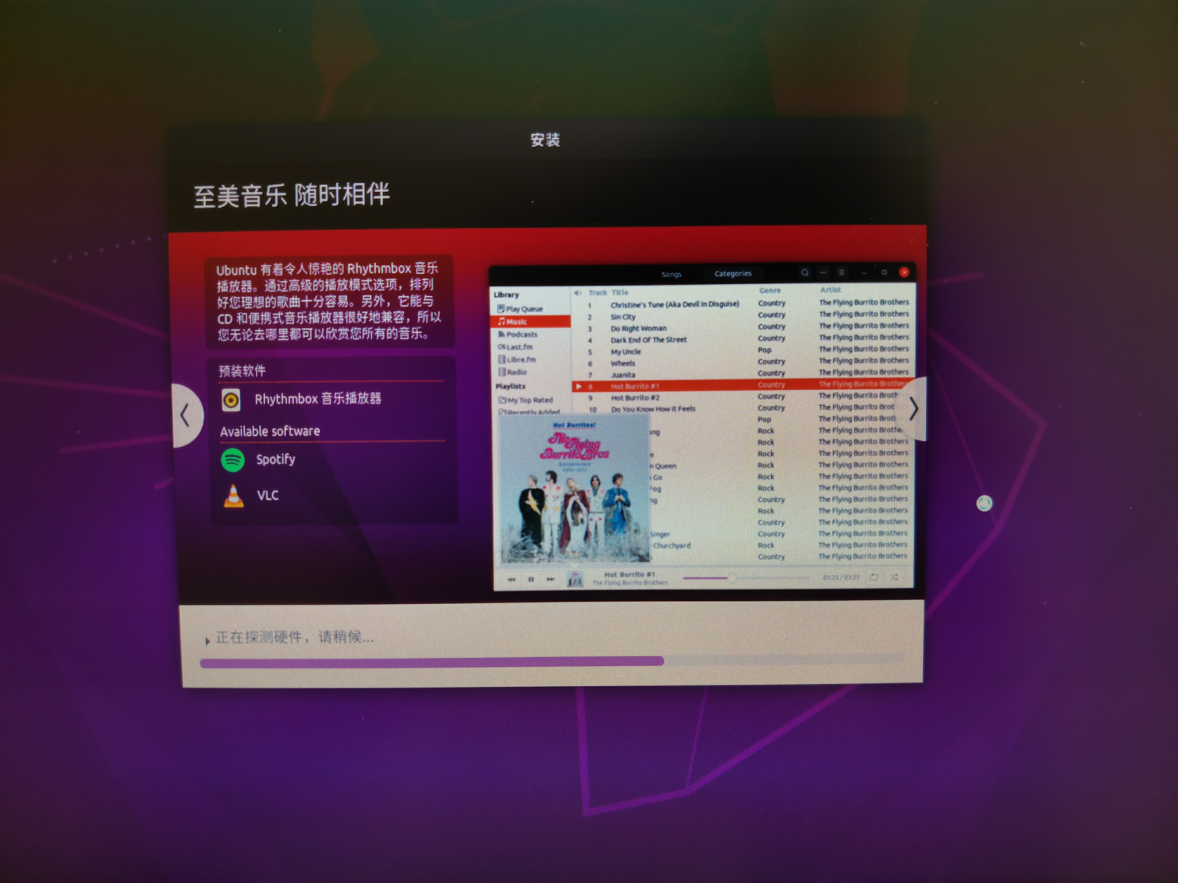 宏碁Acer笔记本安装 Windows10 和 Ubuntu20.04 双系统，超详细！_select an uefi file as ...