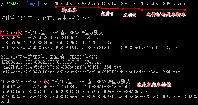 脚本计算文件md5 Sha1 Sha256值（windwos及linux）win11 Md5 Sha1 计算脚本 Csdn博客 