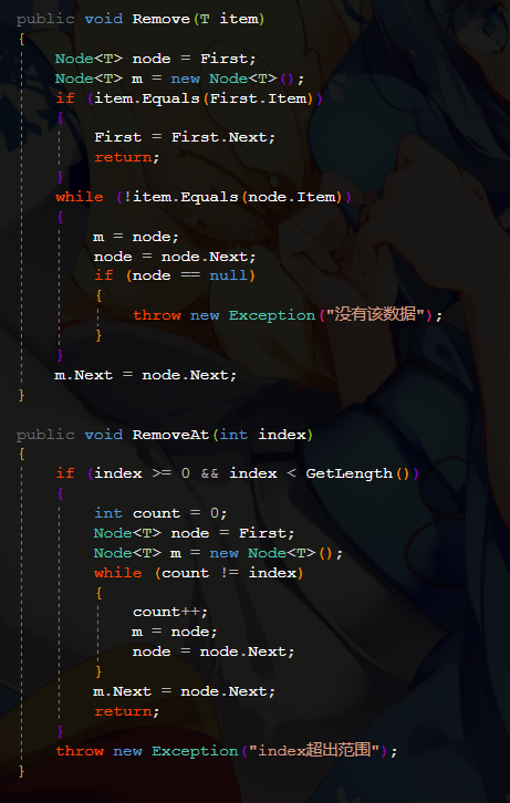 C 实现线性表（二）（链表（linklist））c Linklist Csdn博客