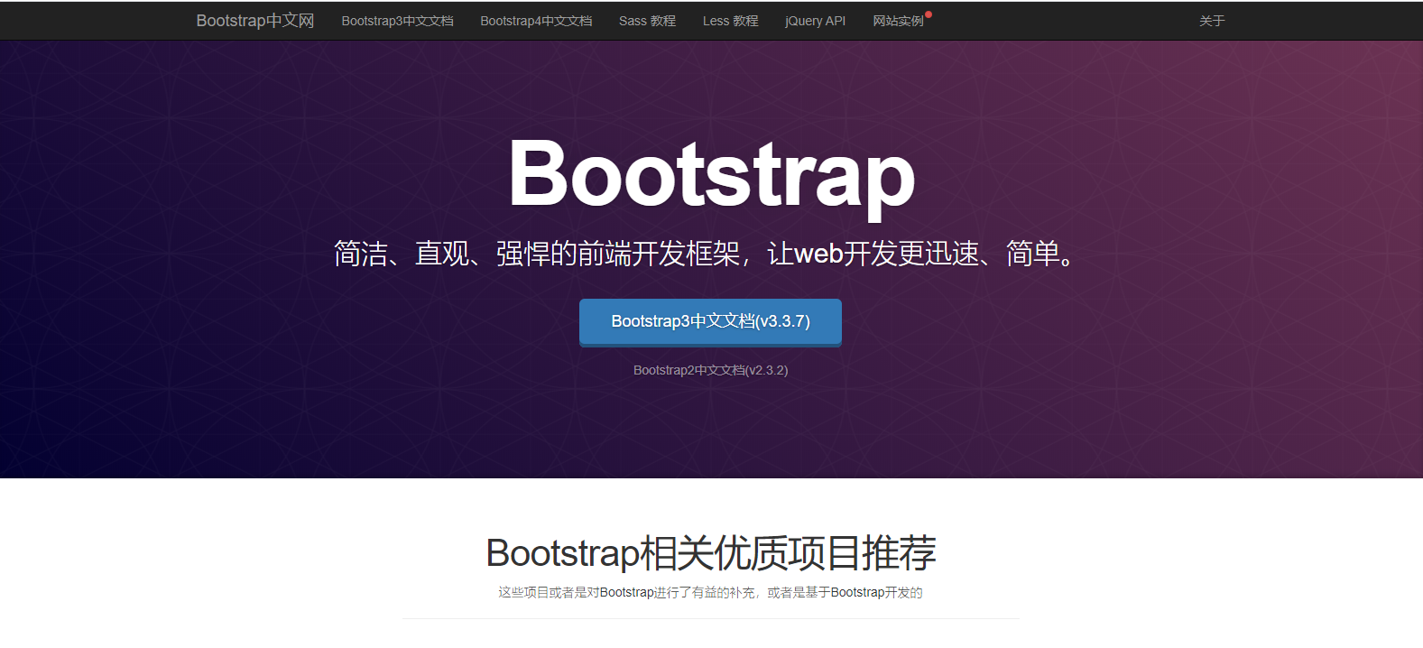 了解easyUI、Bootstrap、layui三种框架