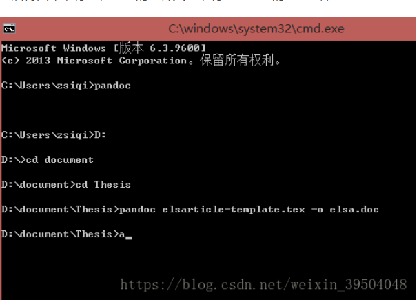 利用pandoc把latex文件转换为word的基本操作_latex文档输出word-CSDN博客