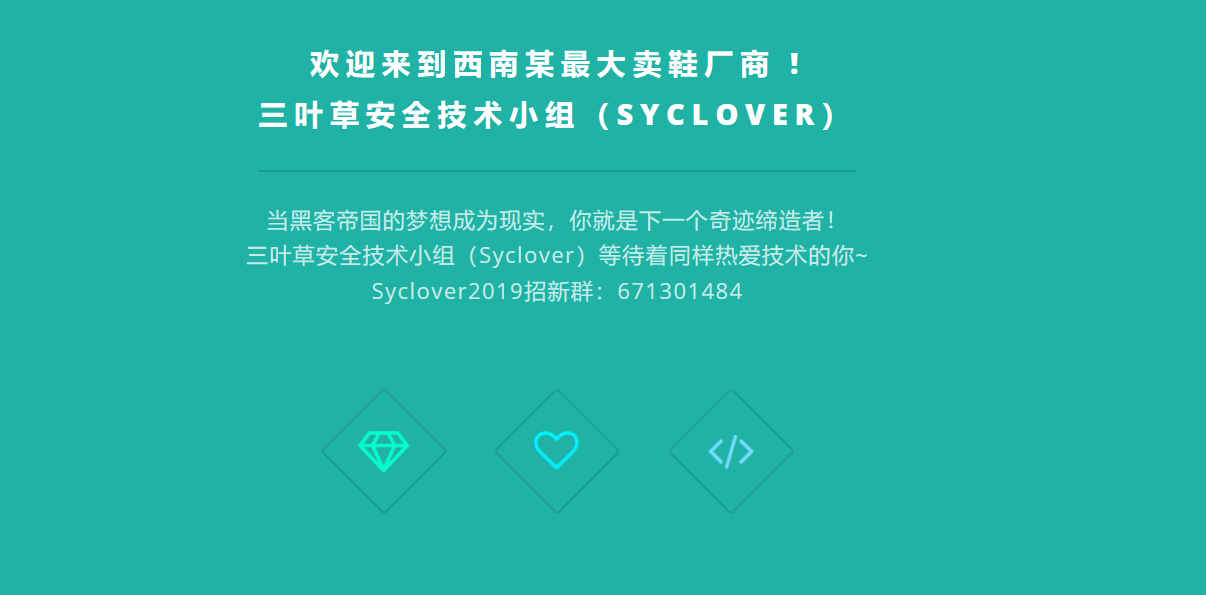 BUUCTF__[极客大挑战 2019]Http_题解-CSDN博客