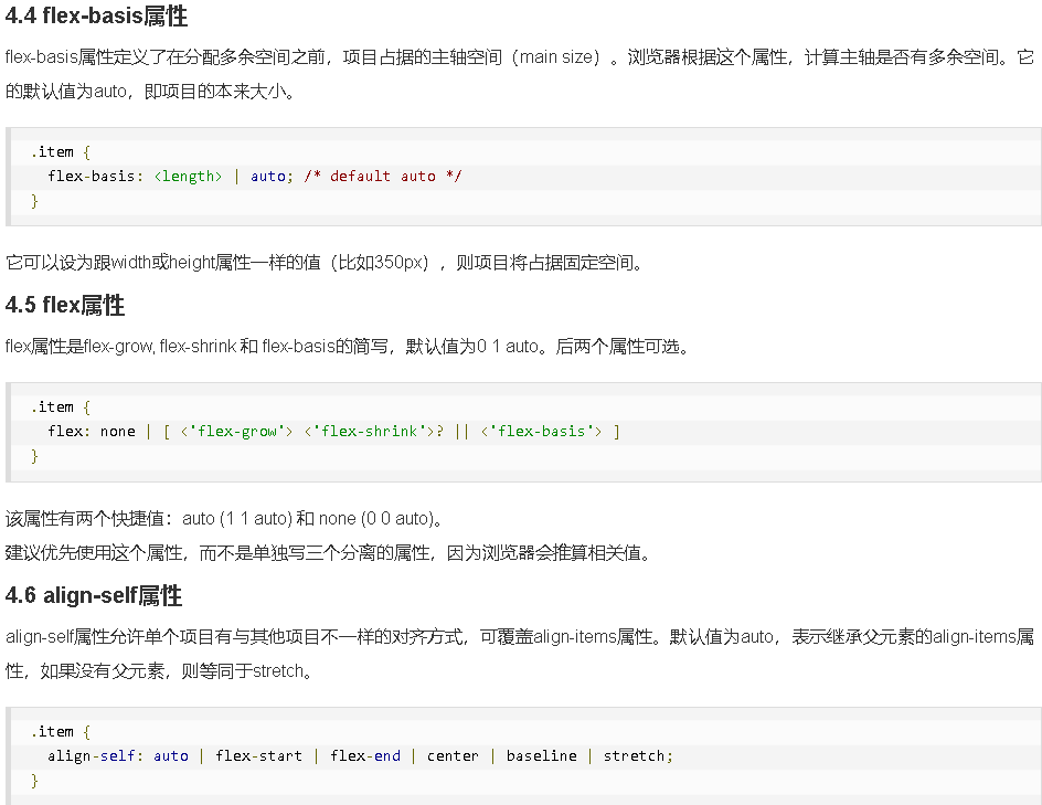 CSS3的flex布局：方向 换行 对齐 顺序_flex换行后的对齐方式-CSDN博客