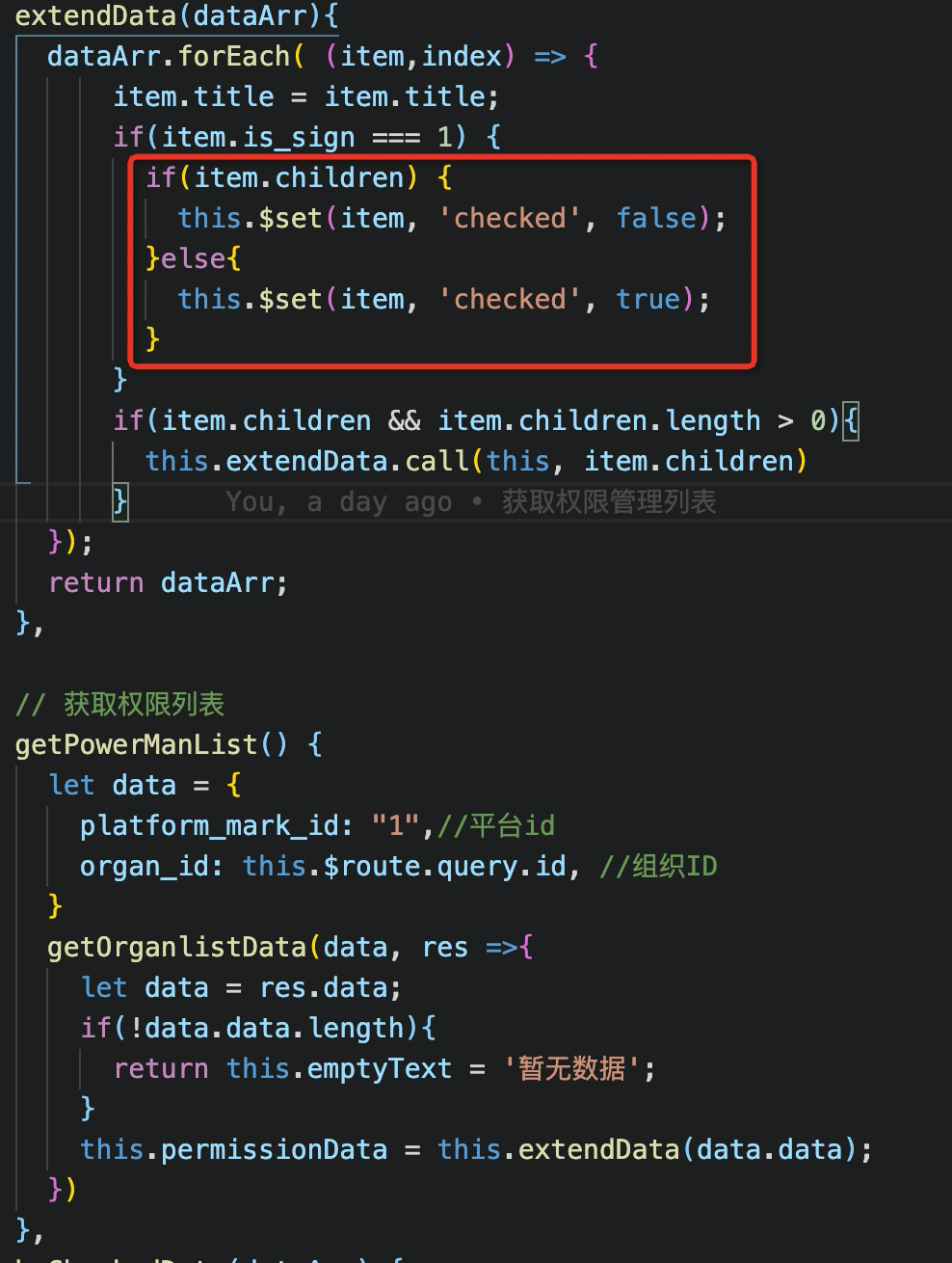 Iview Tree 树形控件回显问题iviews的tree组件勾选无响 Csdn博客 