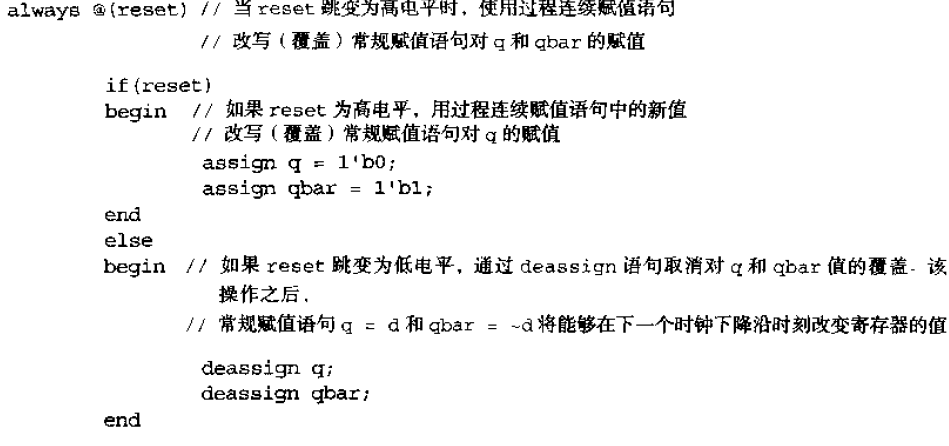 verilog | 七、常用关键字_verilog中的关键字在哪里设置-CSDN博客